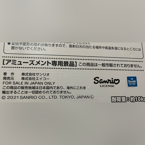 Sanrio | Other | Kuromi Happy Birthday Limited Edition Foldable Laptop ...